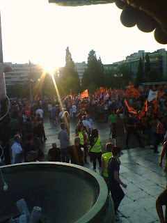 Neotera News: Ιουλίου 2013